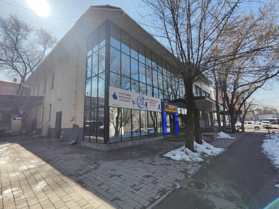 Eğitim merkezleri IQ Study, Almatı, foto