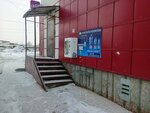 Живая вода (Yelizarovykh Street No:74, Tomsk), su otomatı  Tomsk'tan