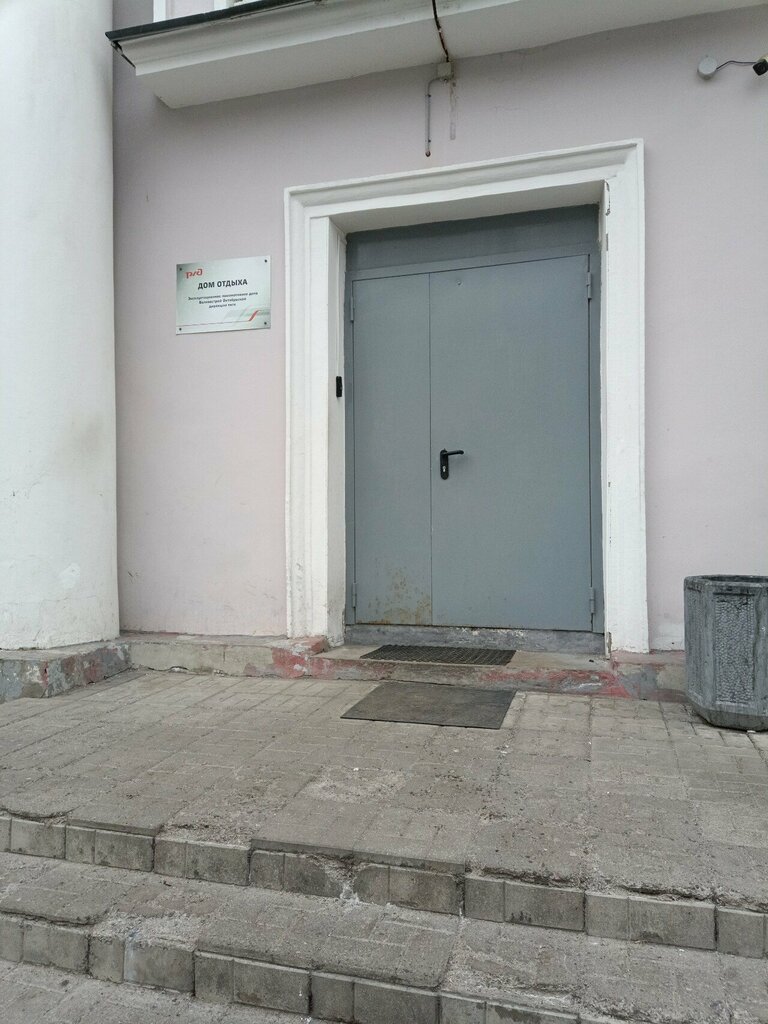 Yönetim ofisi Дом отдыха локомотивных бригад, Volhov, foto