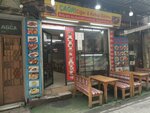 Çağrı Ciğer & Kebap Salonu (İskenderpaşa Mah., Gureba Tekke Sok., No:2, Fatih, İstanbul), restoran  İstanbul'dan