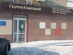 Чистый квартал (Koli Myagotina street No:117), konut servisleri kuruluşları  Kurgan'dan