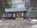 Alga (Raiymbek Avenue No:496А), kantin, yemekhane  Almatı'dan