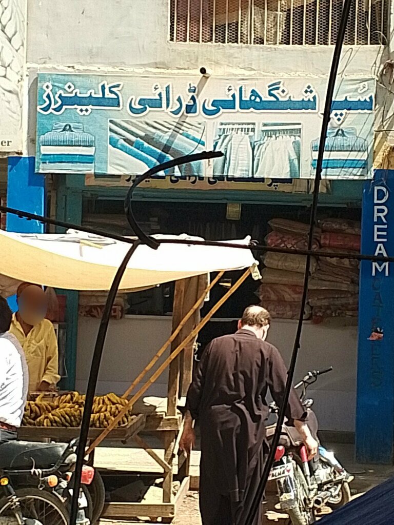 Kuru temizlemeciler Super Shanghai, Karaçi, foto