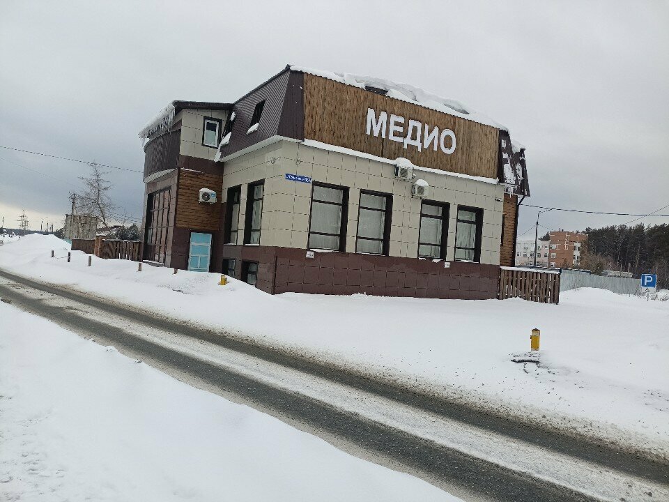 Tıp merkezleri ve klinikler Медио, Neftekamsk, foto