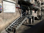 Barber Noro (Vagharshyan Street No:18), berberler  Erivan'dan