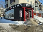 Первый Японский (Kommunisticheskiy Avenue No:19), market  Sakhalinsk'ten