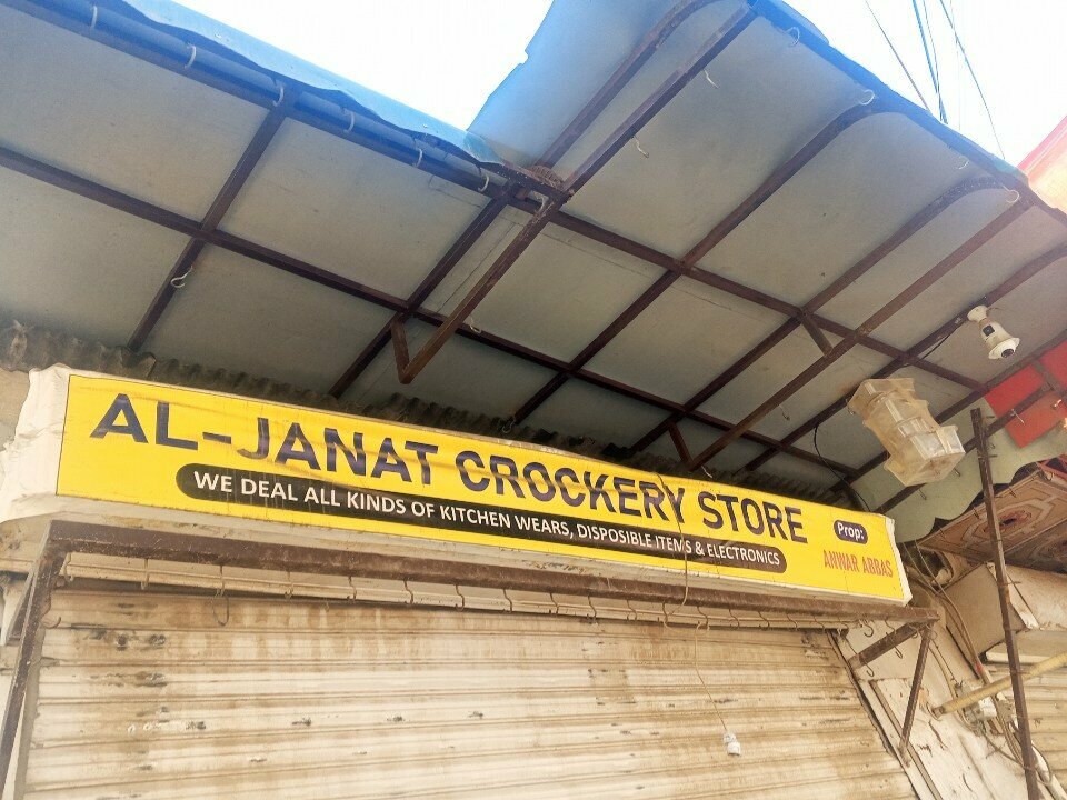 Züccaciye mağazaları Al-Jannat Crockery Store, Rawalpindi, foto