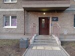 Aroma SPA Studio (Sovetskiy Avenue No:12, territoriya Ust-Slavyanka), aromaterapi  Saint‑Petersburg'dan
