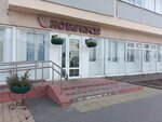 Нотариус Рубцова Ирина Николаевна (Tashkienckaja Street No:20к1), noterler  Minsk'ten