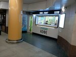 Кофе-поинт (Minsk, Shchorsa Street), al götür kahve  Minsk'ten