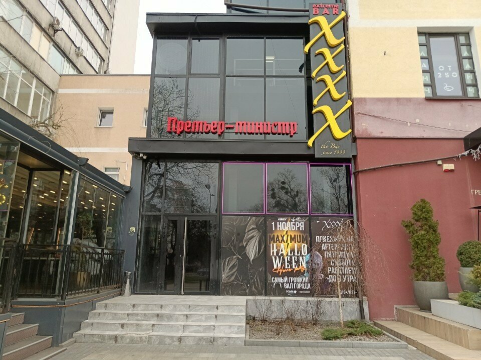 Gece kulüpleri XxxX, Kaliningrad, foto