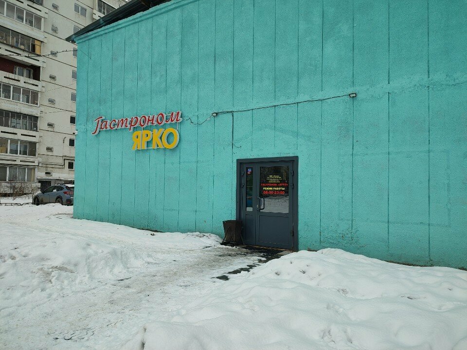 Market Ярко, Irkutsk, foto