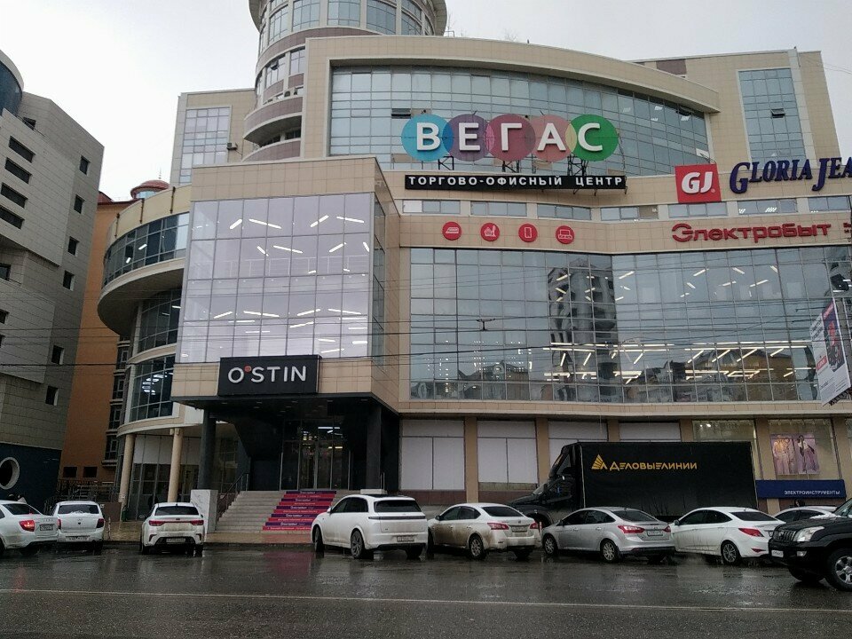 Emlak ofisi Megadom, Makhachkala, foto