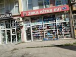 Zəka kitab evi (Сity ​​of republican subordination Baku, Yasamal, Yeni Yasamal district, Dadashe Buniatzade Street, 82), kırtasiyeler  Bakü'den