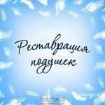 Чистка подушек (Sacyjalistyčnaja vulica No:75), kuru temizlemeciler  Bobruisk'ten