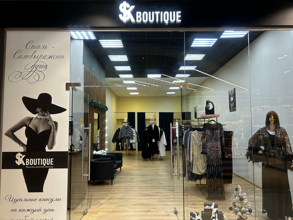 Giyim mağazası Sk Boutique, Moskova ve Moskovskaya oblastı, foto
