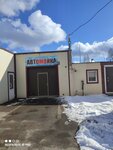 Грязи. нет (ulitsa Shumilova No:16А), oto yıkama  Tixvin'den