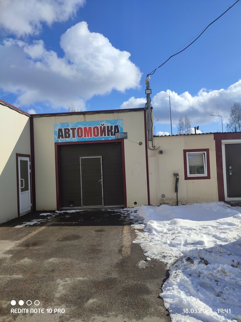 Oto yıkama Грязи. нет, Tixvin, foto