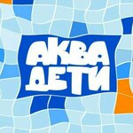 Aqua Deti (Shevchenko Street No:90), yüzme havuzları  Almatı'dan