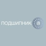 Magazin Podshipnik (naberezhnaya Dubrovinskogo No:74А), rulman üreticileri  Orel'den