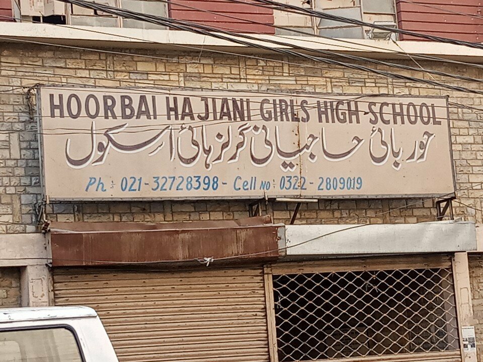 Devlet kurumları ve bakanlıklar Hoor Bai Hajiani Girl High School, Karaçi, foto