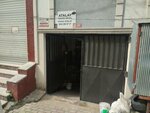 Atalay Teknik Metal (Yeşilce Mah., Seçilmiş Sok., No:34A, Kağıthane, İstanbul), sanayi kuruluşu  İstanbul'dan