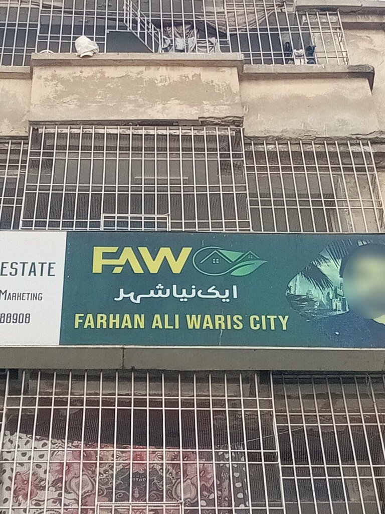 Emlak ofisi Faw Farhat estate, Karaçi, foto