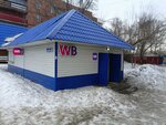 Wildberries (Initsiativnaya ulitsa No:113к1), teslimat noktası  Kemerovo'dan