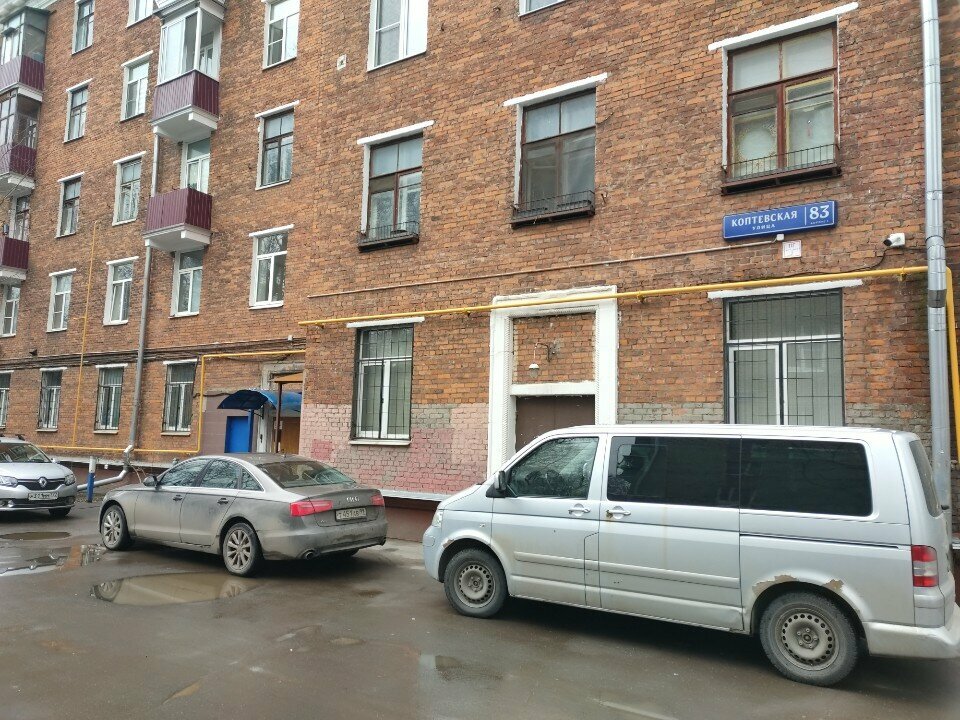 Boru tesisatı ve aksesuarları Еврокип Контроль, Moskova, foto