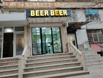 Beer beer (Ibrahimpasa Dadasov Street No:117L), bira dükkanı  Bakü'den