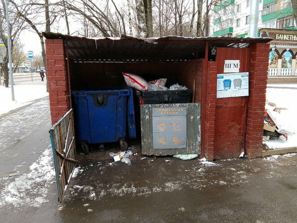 Ayrı çöp toplama noktası Waste sorting, Moskova, foto