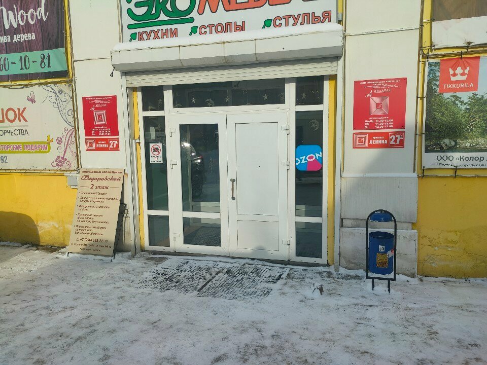 Mobilya mağazaları Veksler, Murmansk, foto