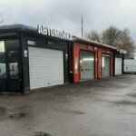 Assowash (No:17, Vatutinki Village), oto yıkama  Moskova'dan