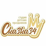 Skazka34 (Dvinskaya Street No:18А), çocuklar için kutlama organizasyonları  Volgograd'dan