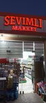 Бунёдбек (Navoi Region, Uchkuduk), market  Üçkuduk'tan