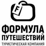 Формула Путешествий (улица Вакуленчука No:39Б), turizm acenteleri  Sevastopol'dan