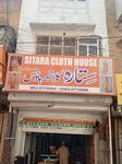 Sitara Cloth House (Sarafa Bazar Road No:U458, Shan Chan Chiragh), giyim mağazası  Rawalpindi'den