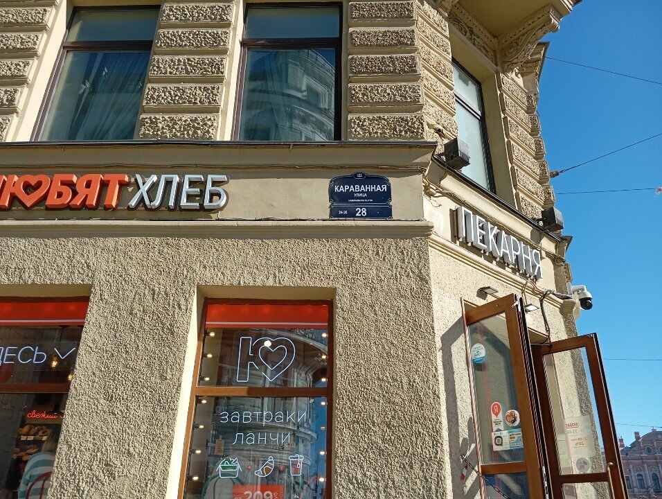Nargile kafeler Hookah to goвыходные 18: 00-4: 00, Saint‑Petersburg, foto