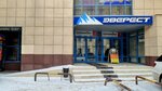 Юбки и брюки (Diktatury Proletariata Street No:32), giyim mağazası  Krasnoyarsk'tan