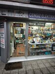 Cengiz Elektrik (Yayla Mah., Eczacı Sok., No:22A, Şişli, İstanbul), elektrik ve elektrikli ürün mağazası  İstanbul'dan