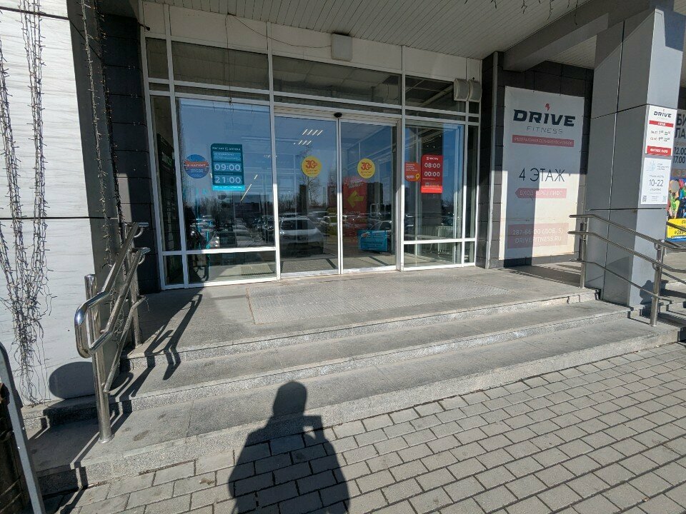 Hipermarket Magnit Ehkstra, Yekaterinburg, foto