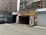 Best Oil (Sundukyan Street No:15/8), otomobil servisi  Erivan'dan