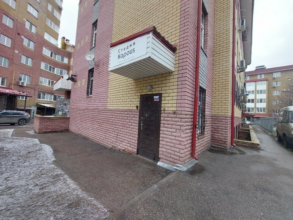 Kozmetik ve parfümeri firmaları Студия Kapous, Nijni Novgorod, foto