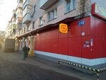 5Post (60 Let Oktyabrya Avenue No:113), parsel otomatı  Saransk'tan