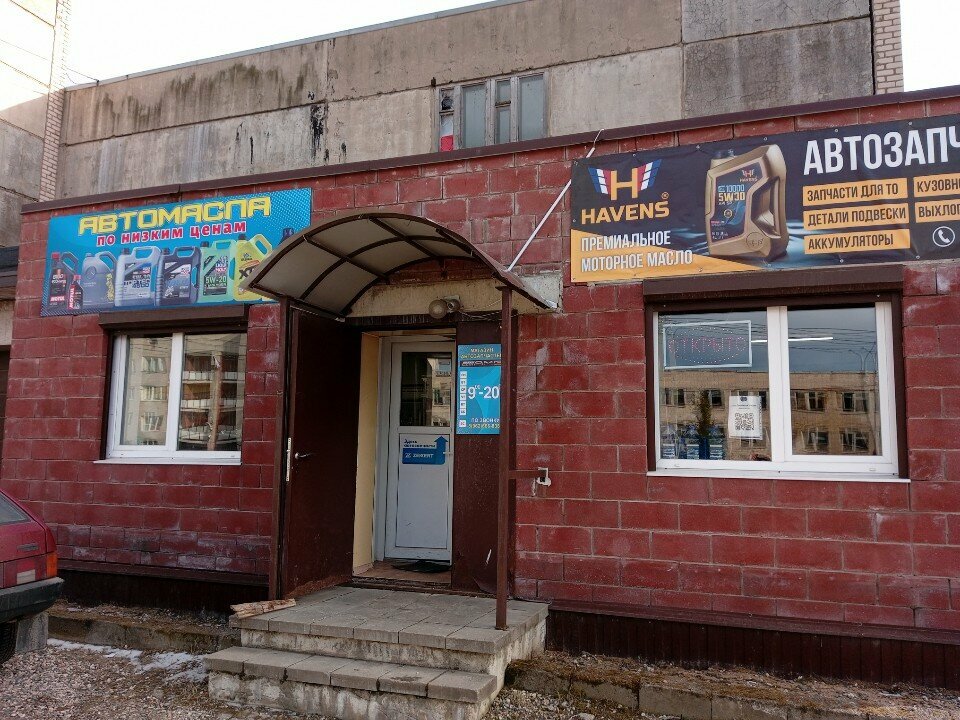 Otomobil yedek parçaları Amg, Cherepovets, foto