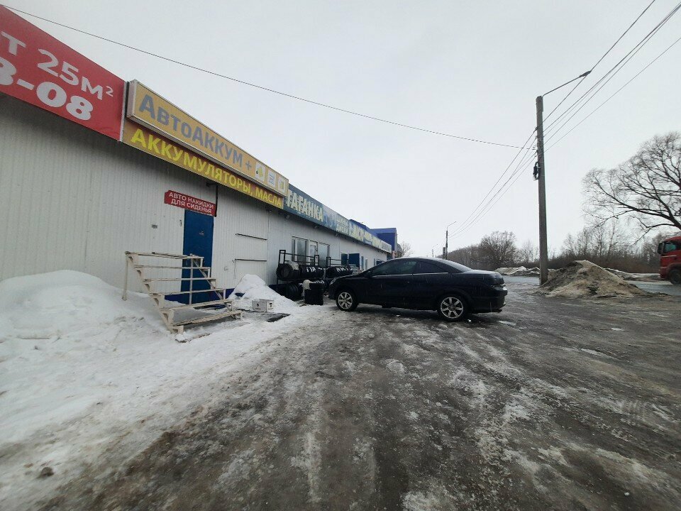 Akümülatör ve şarj cihazları AvtoAKKUM+, Başkurdistan, foto