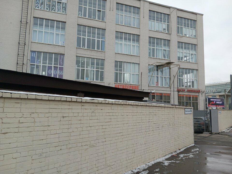 Hurda metal alımı Ломспб.рф, Saint‑Petersburg, foto