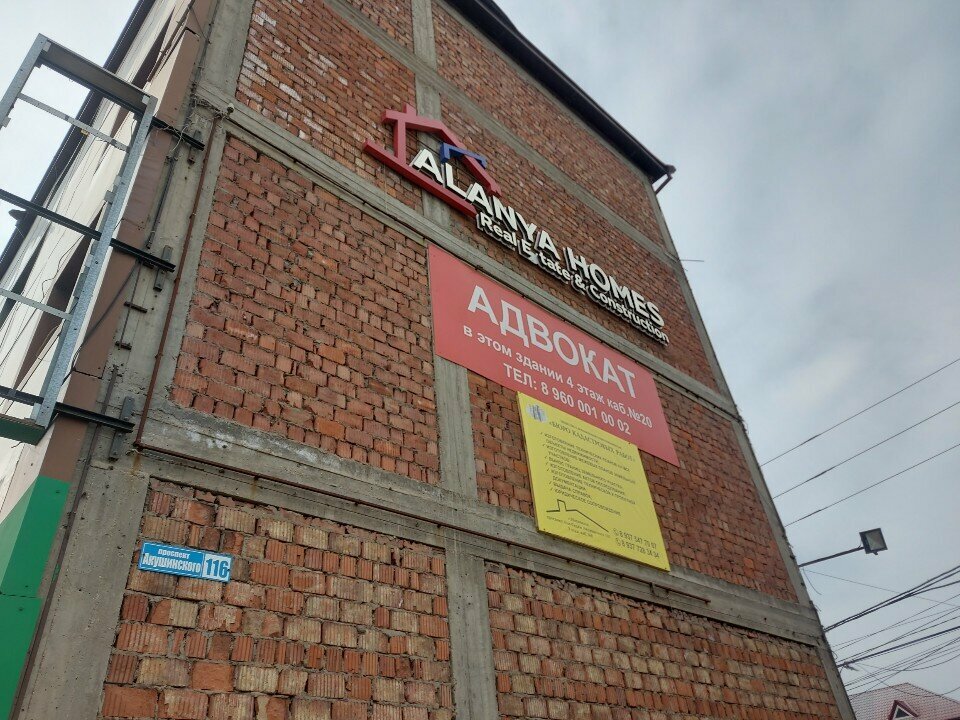 Lisanslı harita kadastro büroları Бюро кадастровых работ, Makhachkala, foto