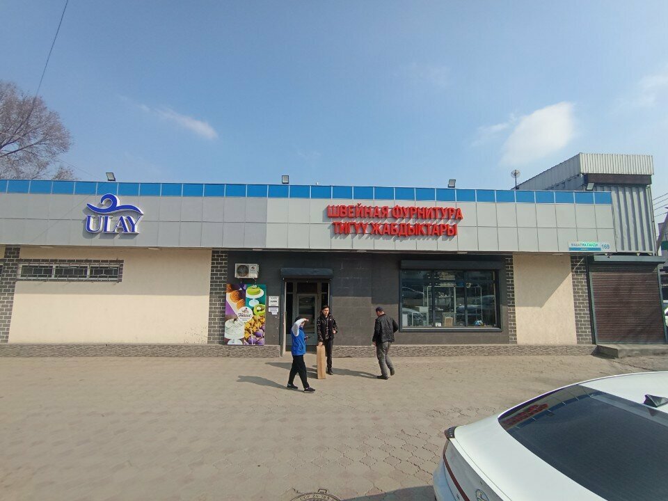 Market Magazin Ulay, Bişkek, foto