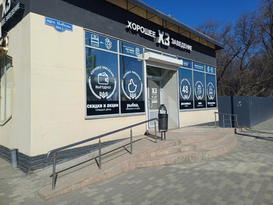 Bal ve arıcılık firmaları Тенториум, Lipetsk, foto